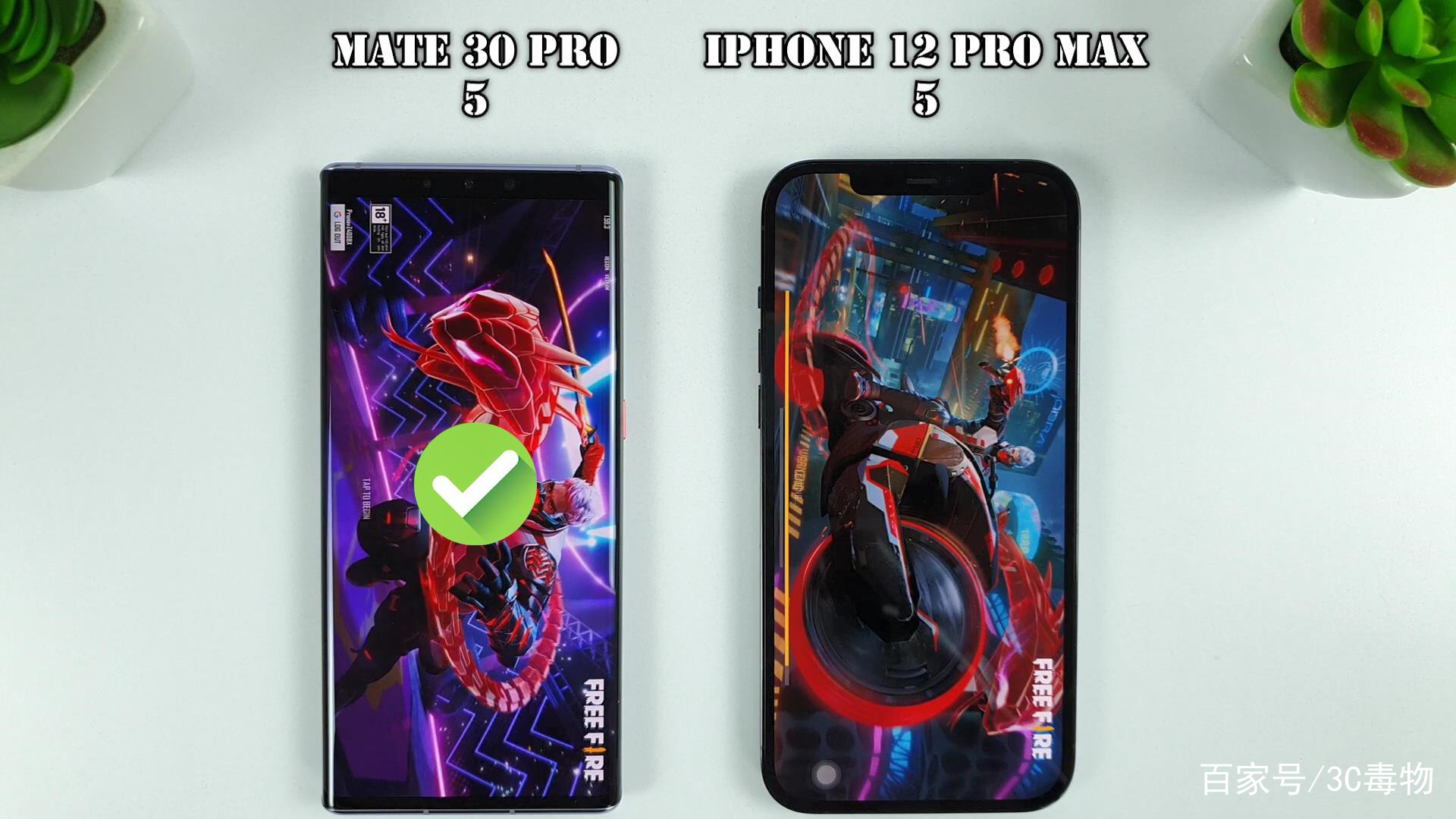 华为Mate30Pro和iPhone12ProMax性能实测，麒麟990比A14更值得买_百科TA说