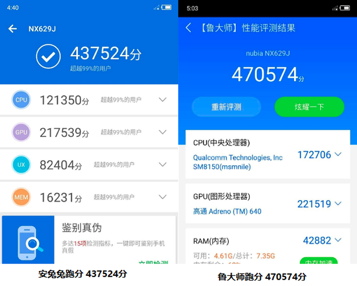全球首款内置风扇手机，骁龙855+12GB+5000mAh！_百科TA说
