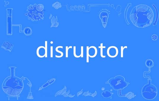 Disruptor（英语单词）_百度百科