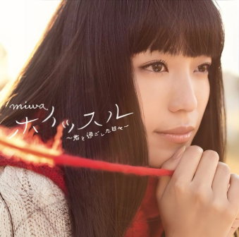 miwa_百度百科