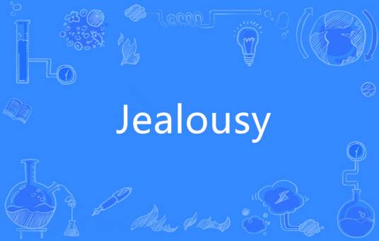 Jealousy（英语单词）_百度百科