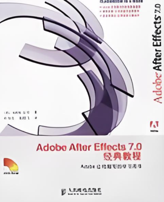 Adobe After Effects 7.0经典教程_百度百科