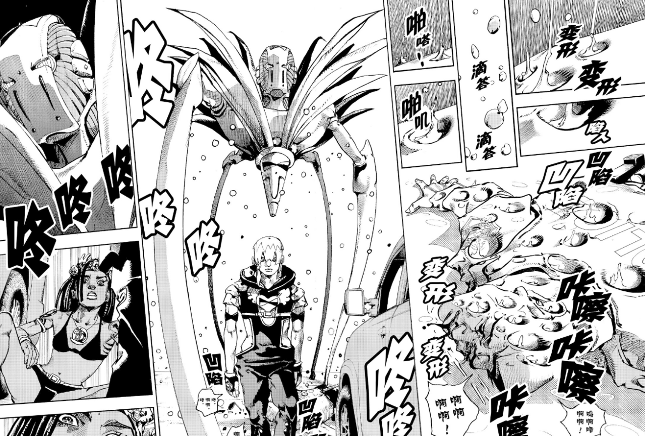 十一月雨（日本漫画《The JOJO Lands》中的替身）_百度百科