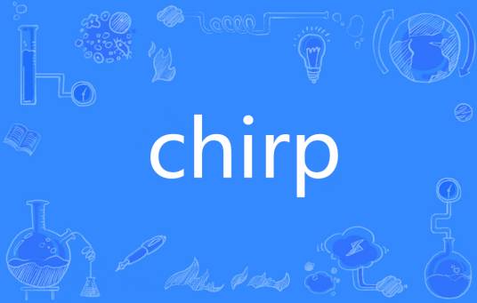 chirp（英语单词）_百度百科