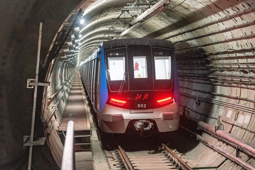 北京地铁（中国北京市境内城市轨道交通系统）_百度百科