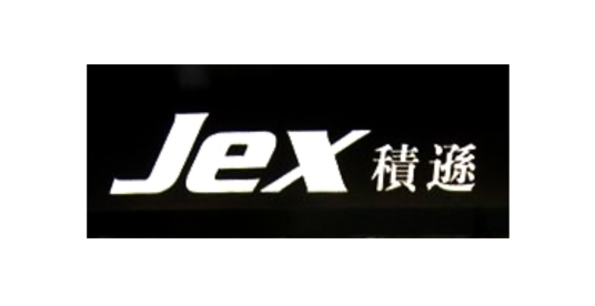 jex（英国时尚服饰品牌）_百度百科