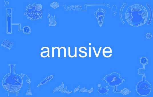 amusive_百度百科