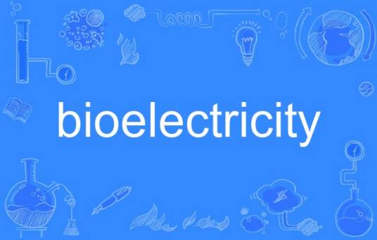bioelectricity_百度百科