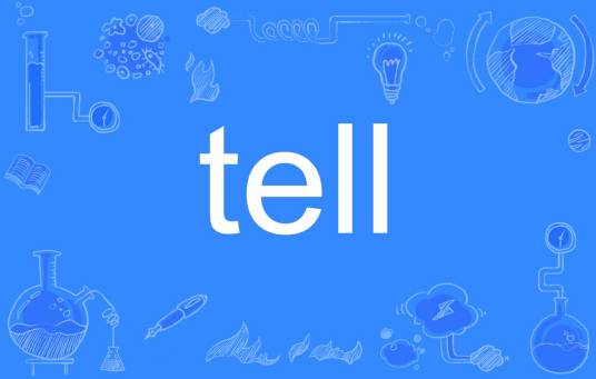 tell（英语单词）_百度百科