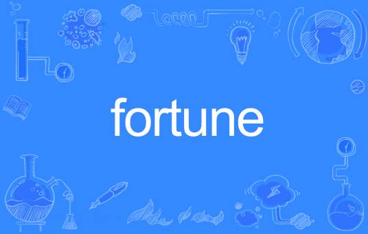 Fortune（英语单词）_百度百科