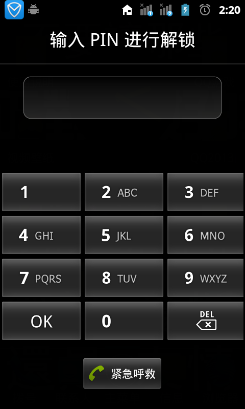 Pin（个人身份识别码）_百度百科