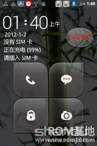联想 A60+ ROM_百度百科