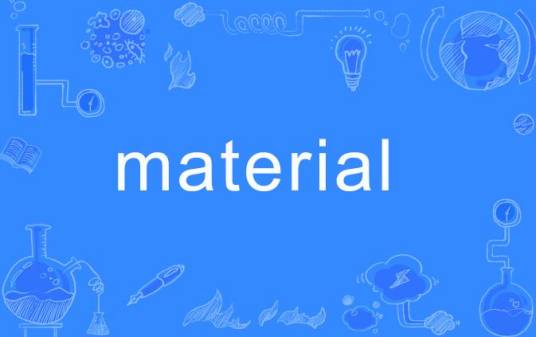 MATERIAL（英语单词）_百度百科
