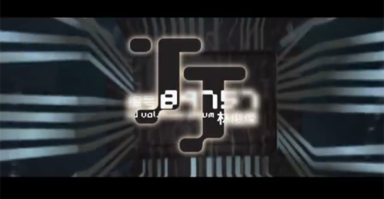 编号89757（2005年林俊杰演唱的流行舞曲）_百度百科