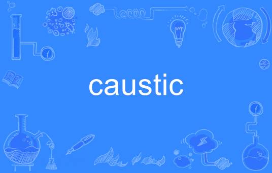 Caustic_百度百科