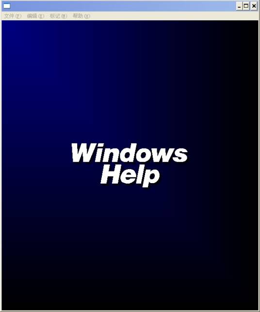 winhelp.exe_百度百科