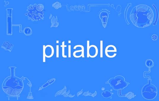 pitiable_百度百科