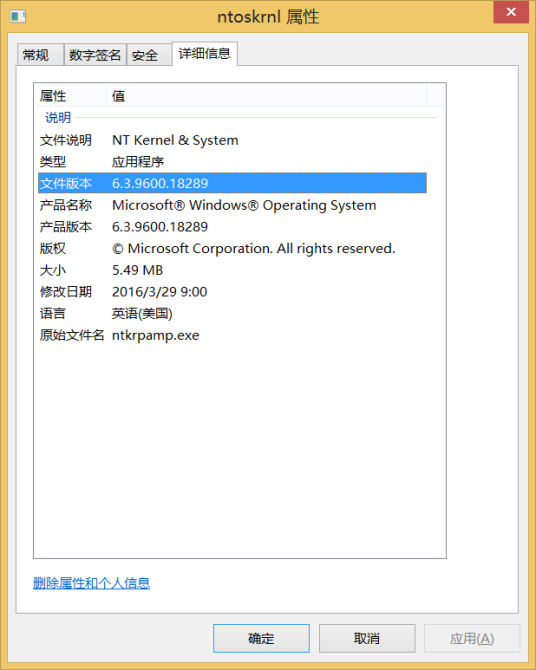 ntoskrnl.exe_百度百科