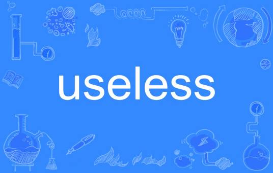 useless（英文单词）_百度百科