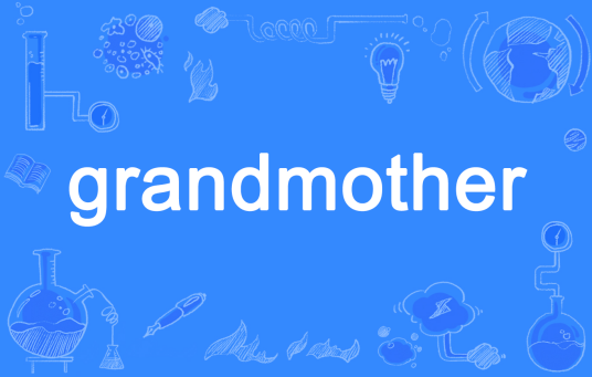 grandmother（英语单词）_百度百科