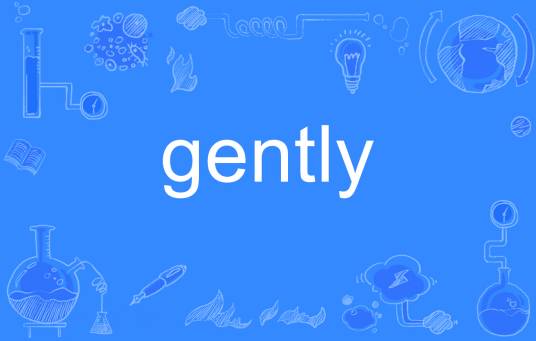 Gently_百度百科