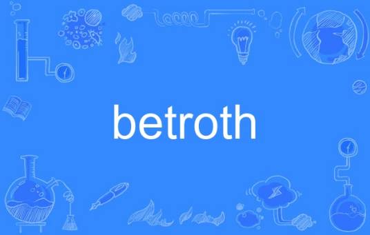 betroth_百度百科