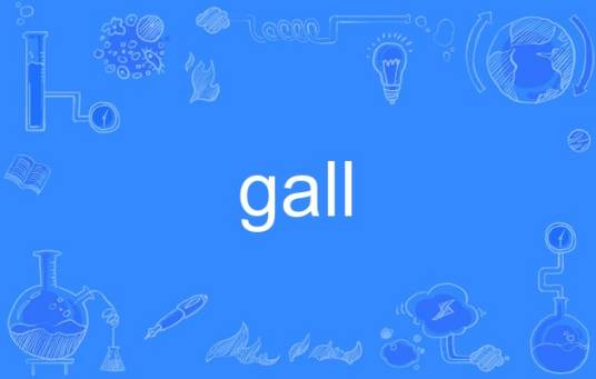gall_百度百科