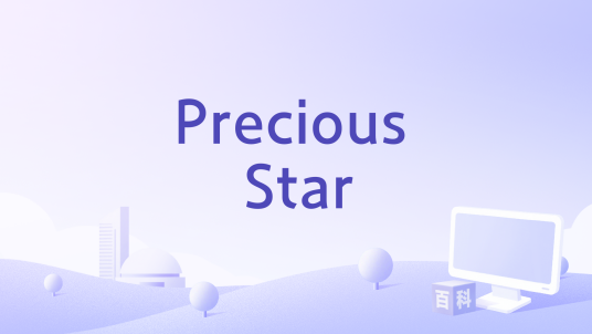 Precious Star_百度百科