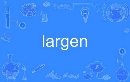 largen_百度百科