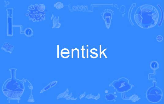 lentisk_百度百科