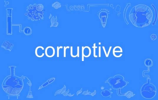 corruptive_百度百科