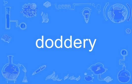 doddery_百度百科
