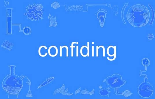 confiding_百度百科