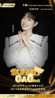 管乐（1995年出生的中国内地女演员）_百度百科