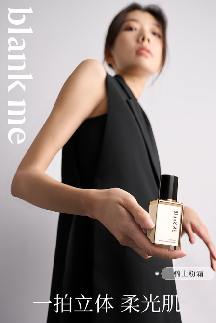 blankme 半分一_百度百科