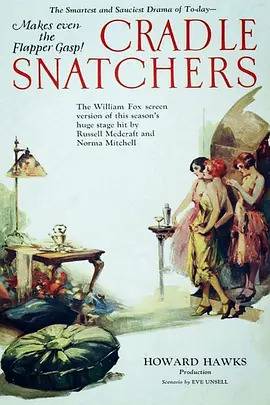 The Cradle Snatchers_百度百科