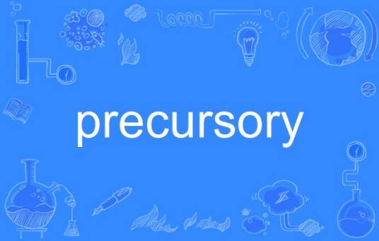 precursory_百度百科