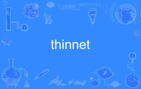 thinnet_百度百科