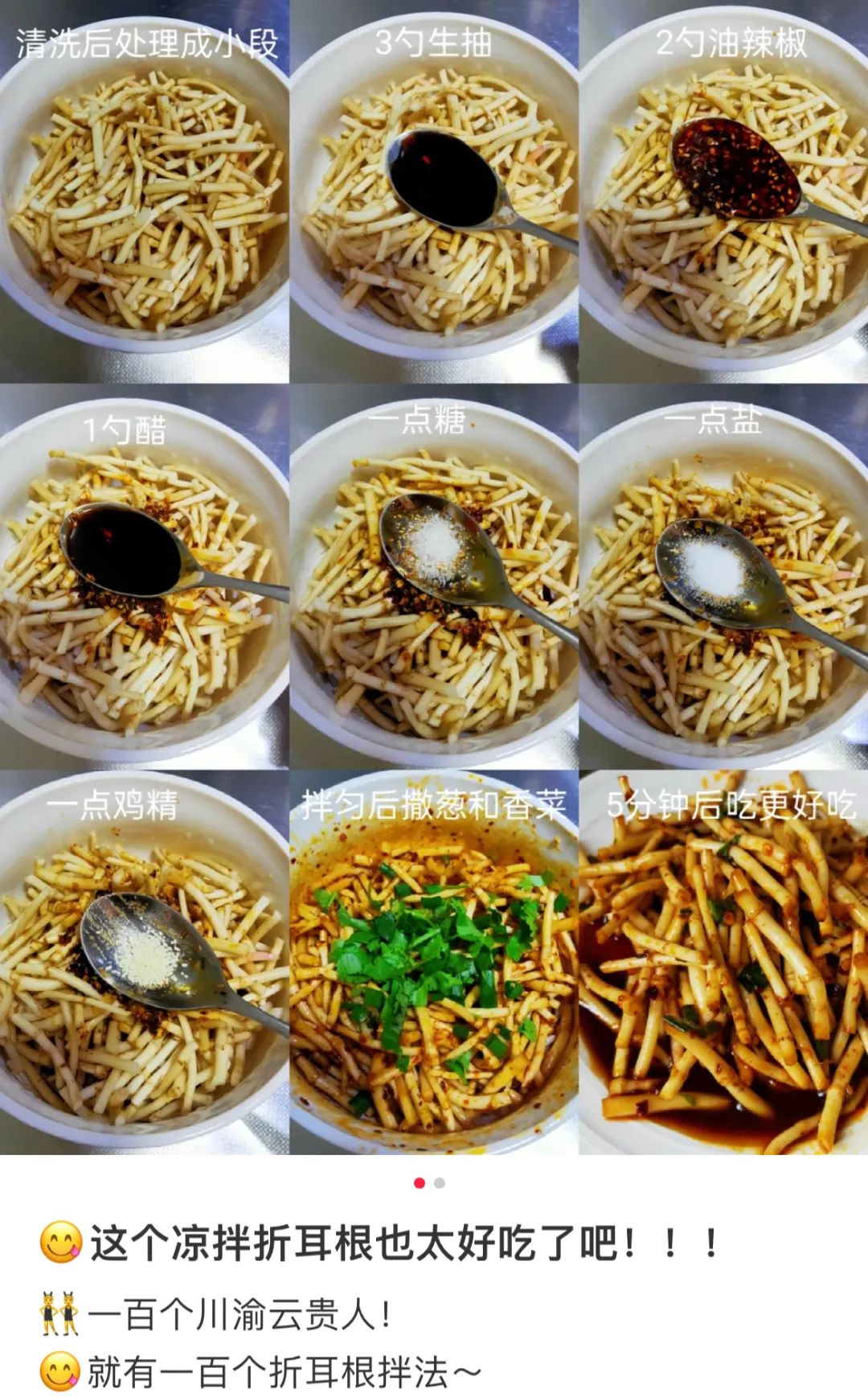 让人又爱又恨的野菜，香菜都比不过它_百科TA说