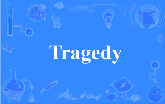Tragedy（英语单词）_百度百科