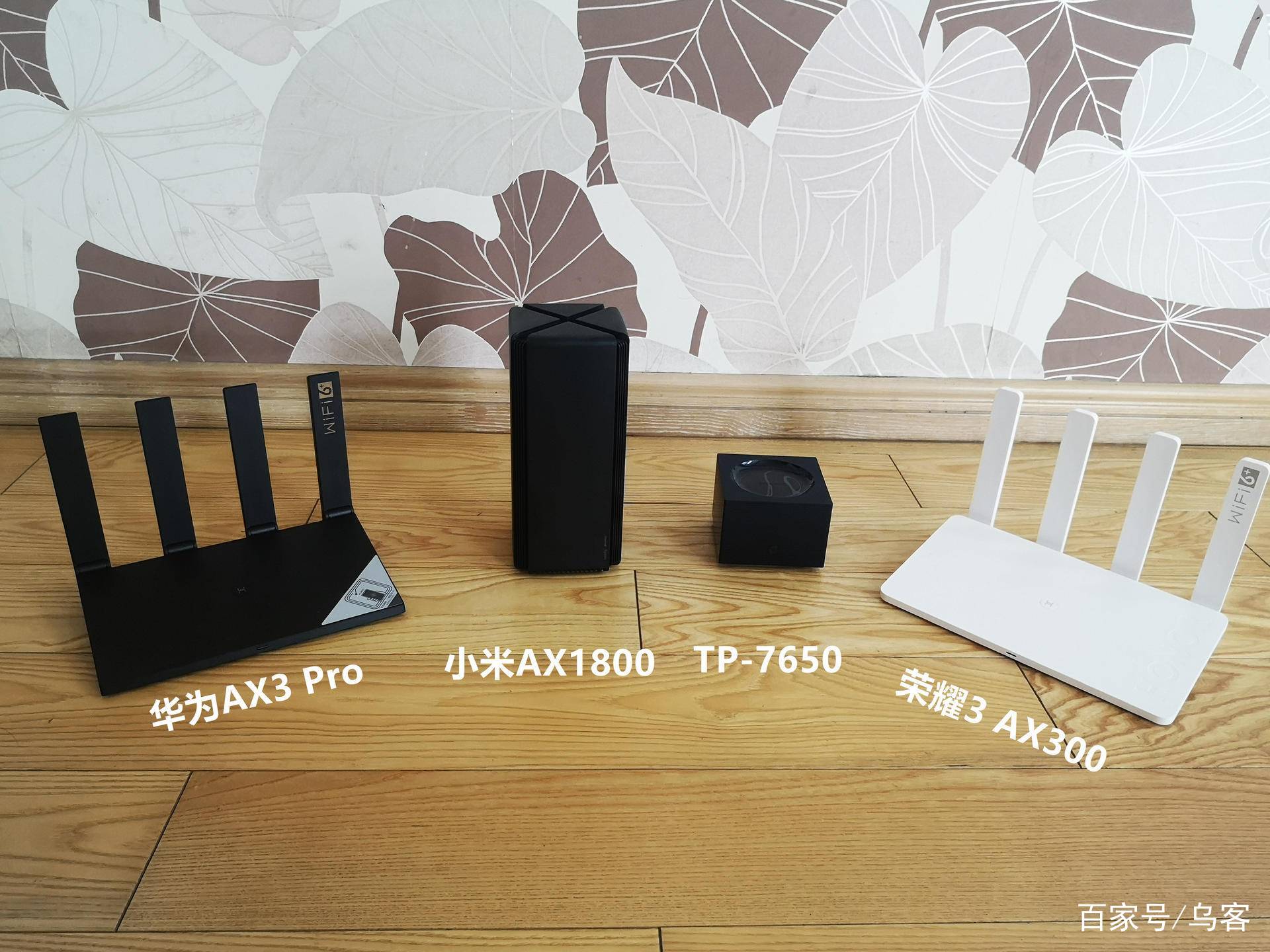 主流的WiFi 6路由横向测评，WiFi6路由到底“六不六”_百科TA说
