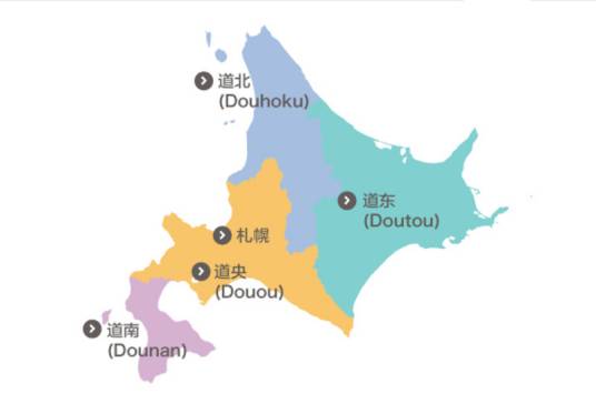 北海道行政区划_百度百科