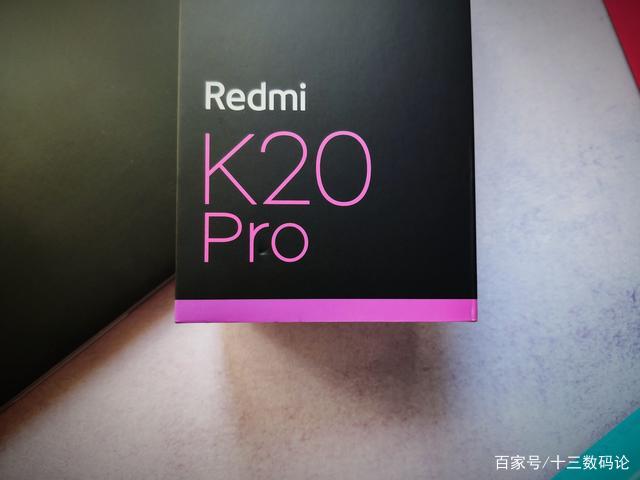 Redmi K20 Pro细测评，虽有缩减，但用的顺心_百科TA说