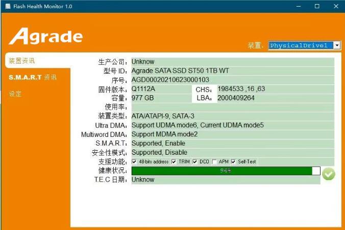 Agrade睿达如何防止SSD固态硬盘的数据丢失_百科TA说