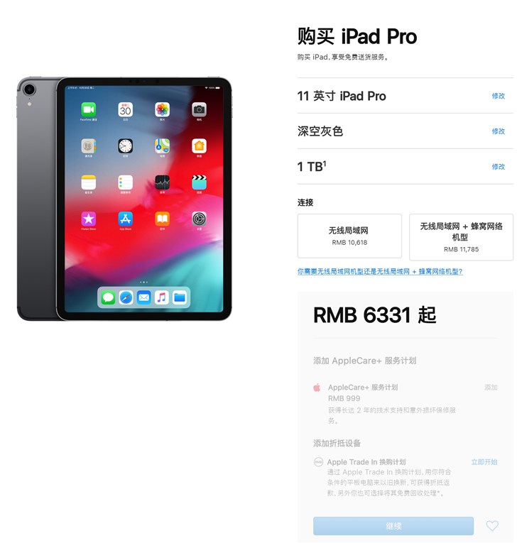 苹果1TB版iPad Pro国行宣布降价近2000元：11英寸版10618元_百科TA说