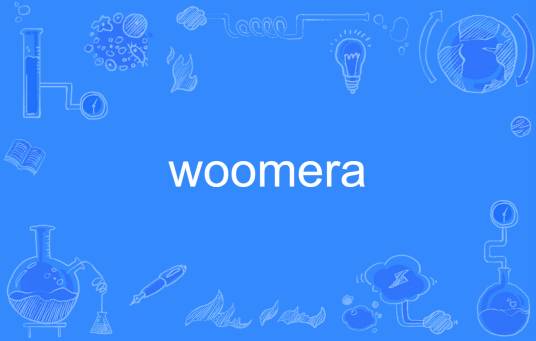 woomera_百度百科