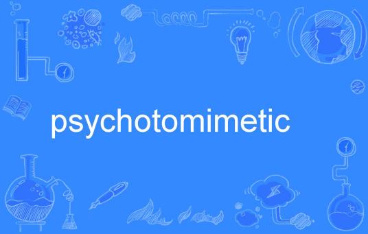 psychotomimetic_百度百科