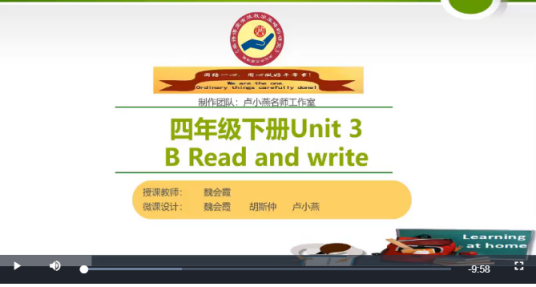 四年级下册Unit 3 B Read and write_百度百科
