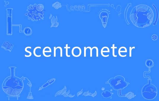 scentometer_百度百科