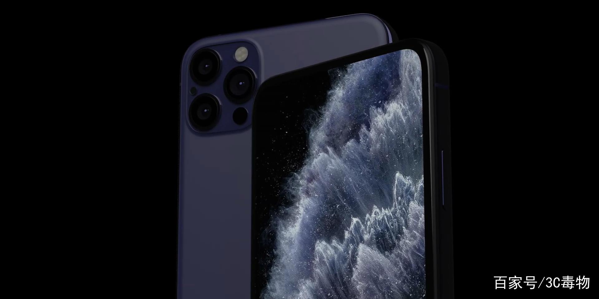 iPhone12Pro概念图：苹果A14芯片刘海砍掉 iPhone11相比弱爆了_百科TA说